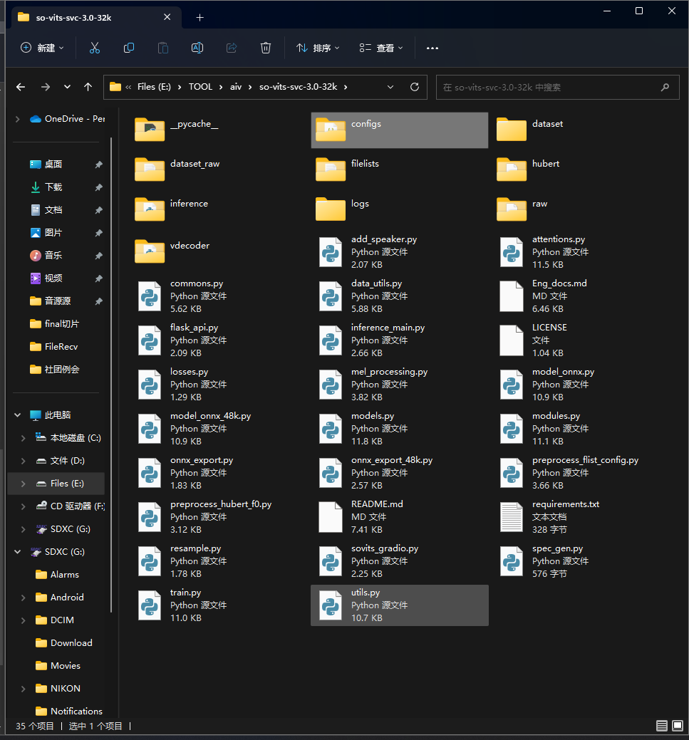 [Help]: 在训练时运行 python train.py -c configs/config.json -m 32k后显示CUDA out ...