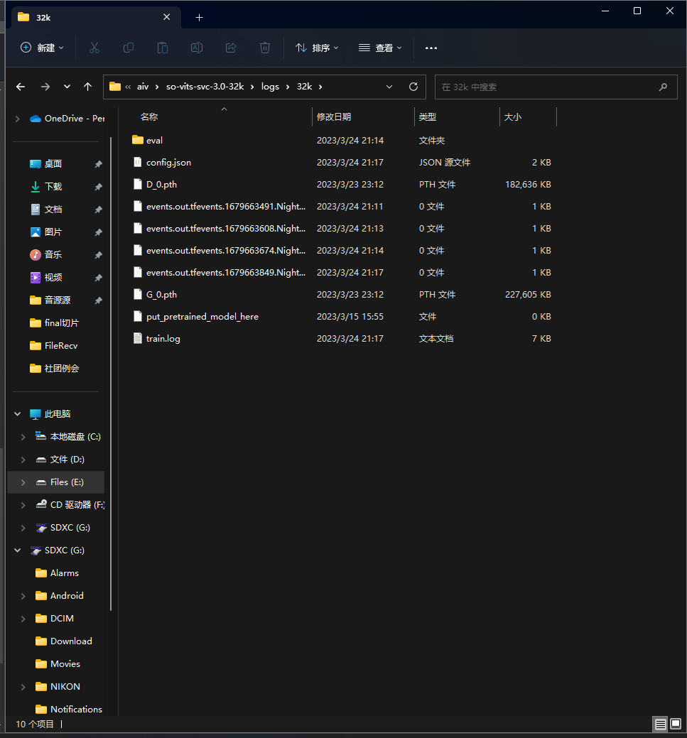 [Help]: 在训练时运行 python train.py -c configs/config.json -m 32k后显示CUDA out ...