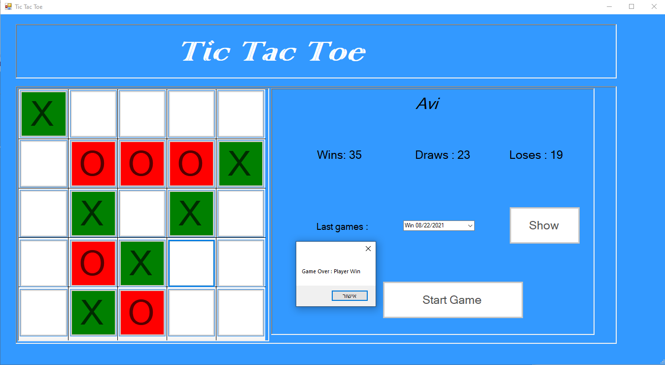 GitHub - ShakuriAvi/TicTacToe-Client