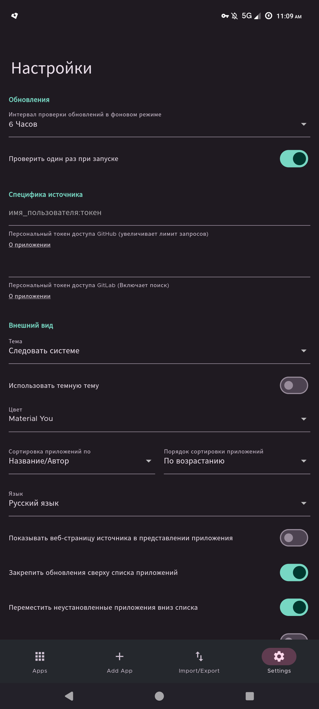 v0.13.13-beta switches app language · Issue #648 · ImranR98/Obtainium ...