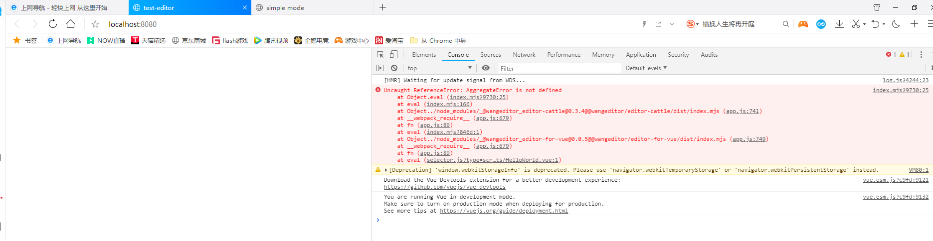 qq浏览器无法运行v5的vue2组件 · Issue #195 · wangeditor-team/wangEditor-v5 · GitHub