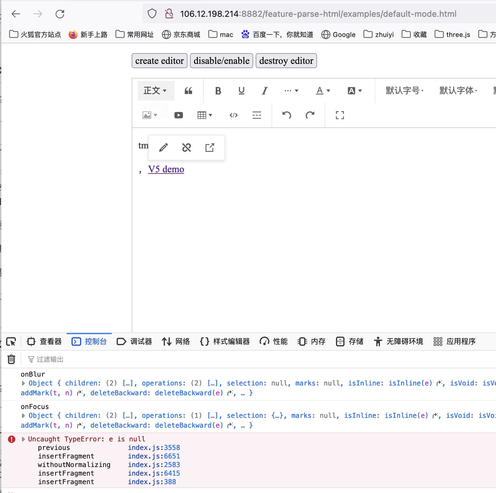 【邀请大家测试】回显 html 功能（初始化内容支持 html 格式） · Issue #351 · wangeditor-team/wangEditor-v5 · GitHub