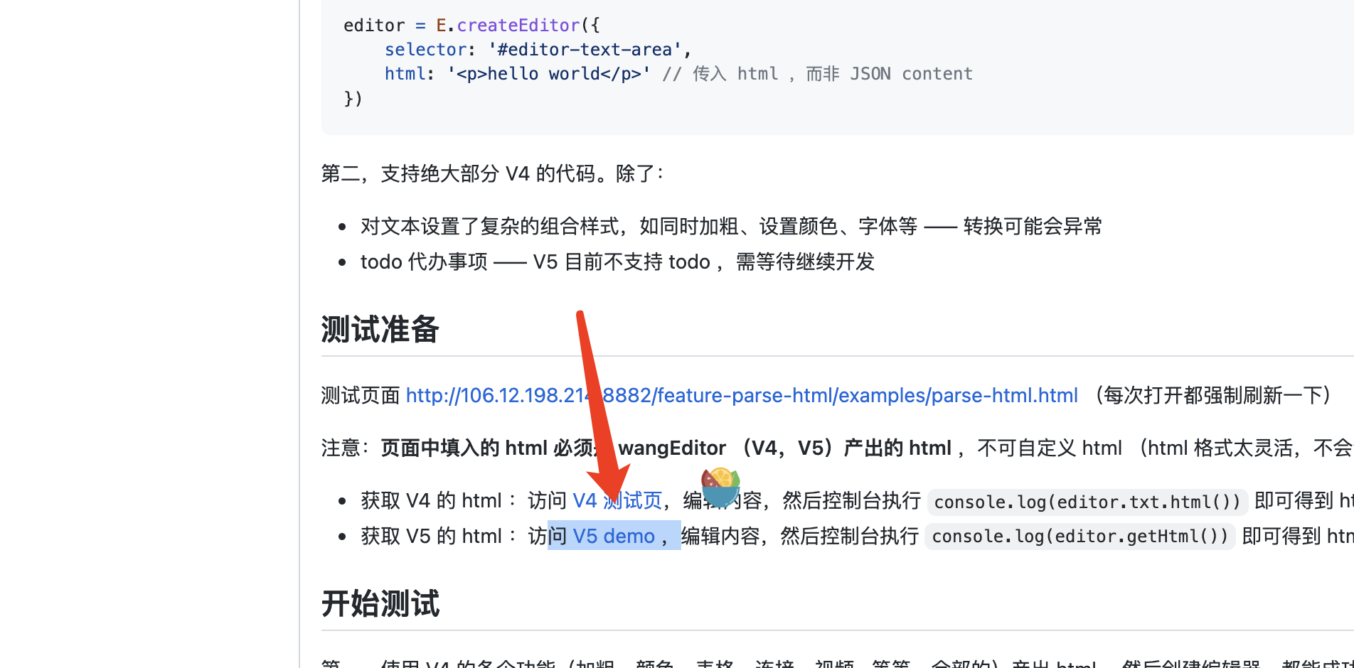 【邀请大家测试】回显 html 功能（初始化内容支持 html 格式） · Issue #351 · wangeditor-team/wangEditor-v5 · GitHub