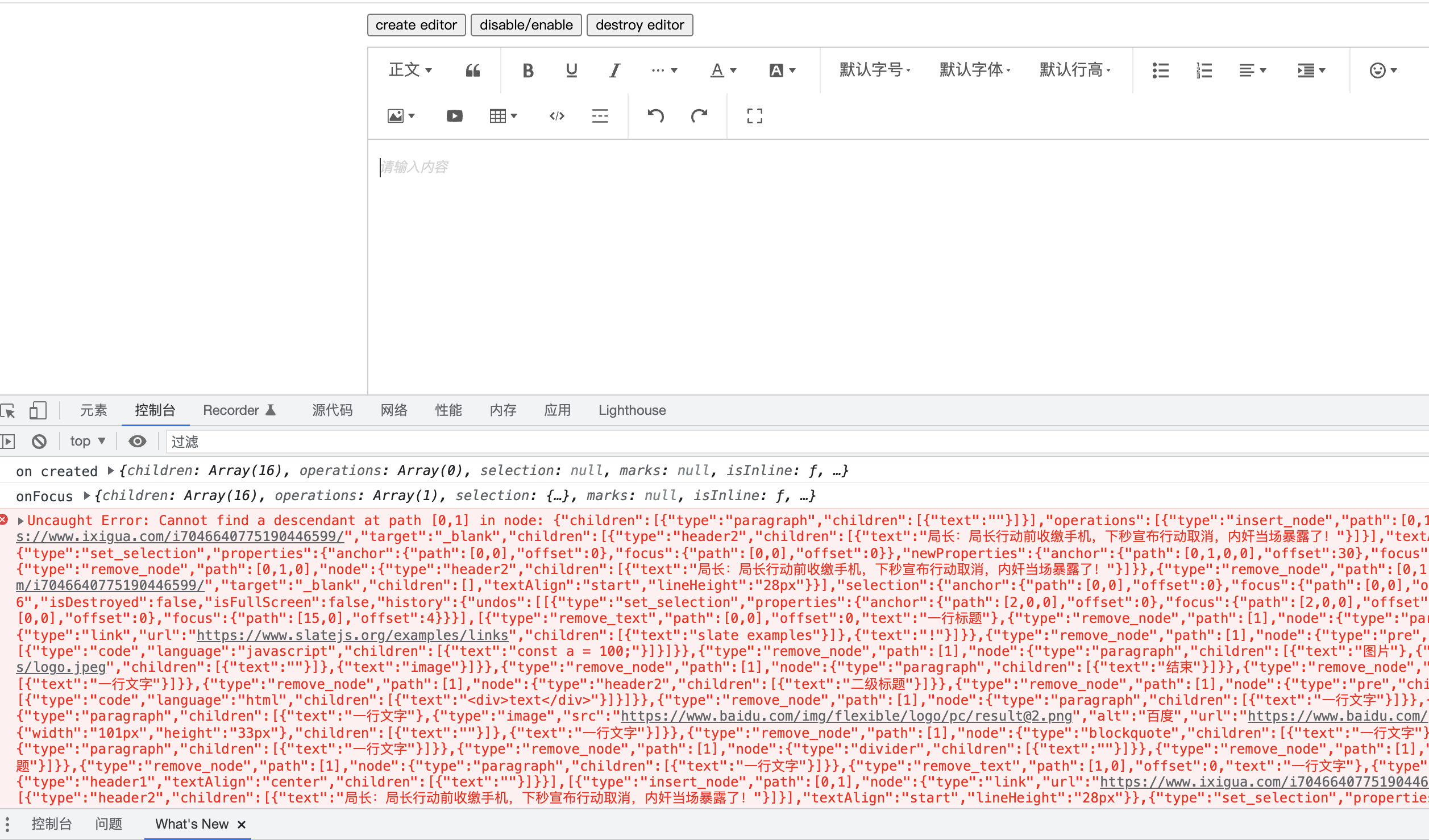 【邀请大家测试】回显 html 功能（初始化内容支持 html 格式） · Issue #351 · wangeditor-team/wangEditor-v5 · GitHub