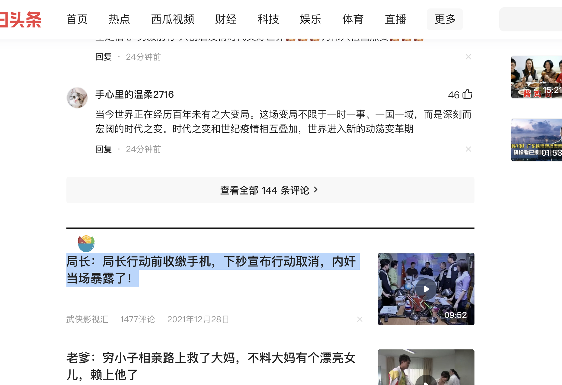 【邀请大家测试】回显 html 功能（初始化内容支持 html 格式） · Issue #351 · wangeditor-team/wangEditor-v5 · GitHub