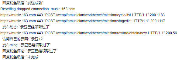 私信发送成功但是私信任务未完成 是什么原因 · Issue #120 · chen310/NeteaseCloudMusicTasks · GitHub
