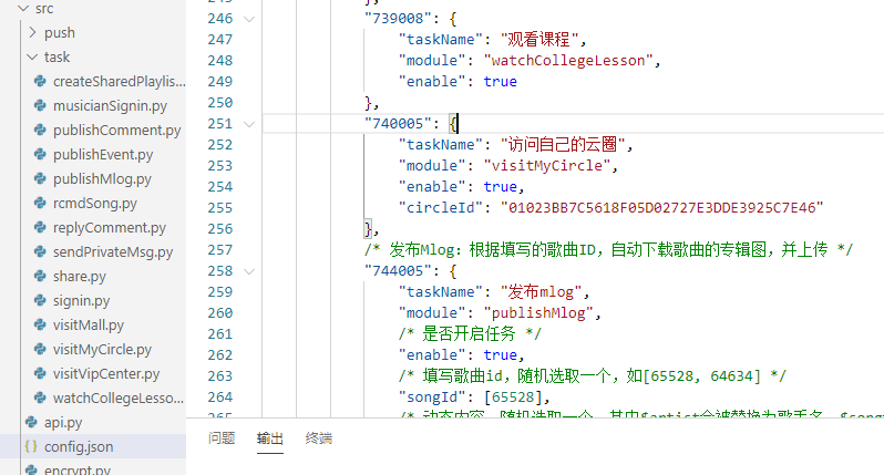 云圈id问题已经部署了还是获取失败是什么原因？ · Issue #144 · chen310/NeteaseCloudMusicTasks · GitHub