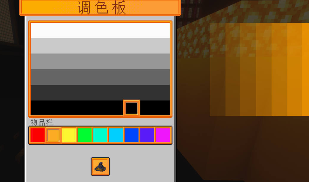 the wardrobe gui with optifine has a promblem · Issue #67 · PluginBugs/Issues-CosmeticsCore · GitHub