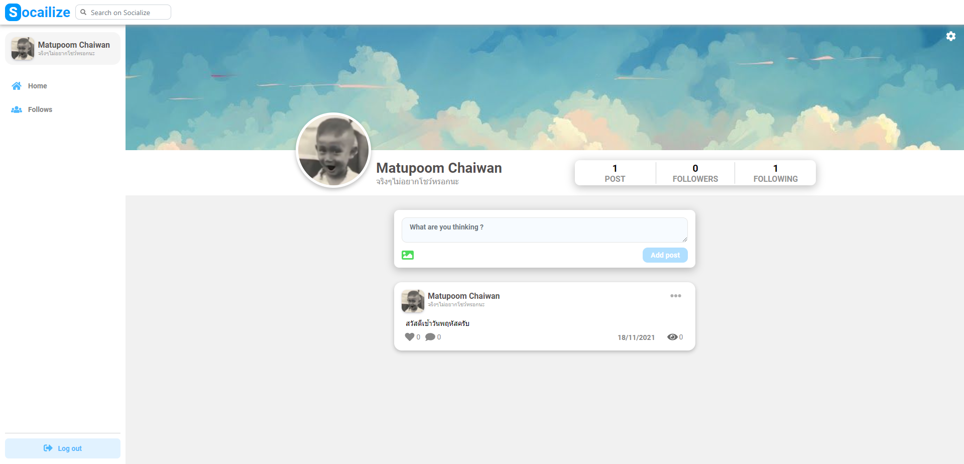 GitHub - Perth27413/Socialize-Frontend: Angular Social Media Frontend Project