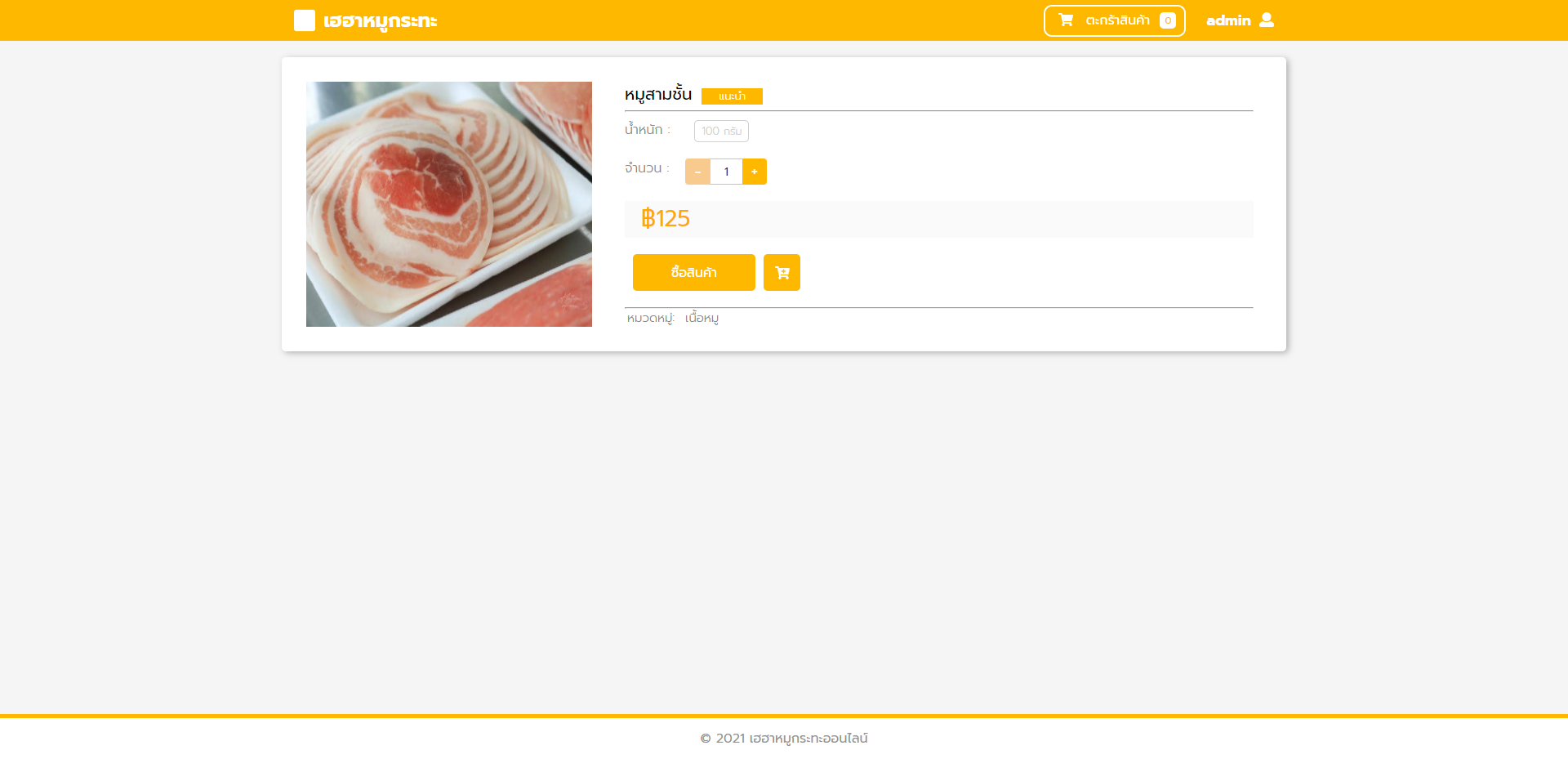 GitHub - Perth27413/Heyha-Frontend: Project Web Application For System ...