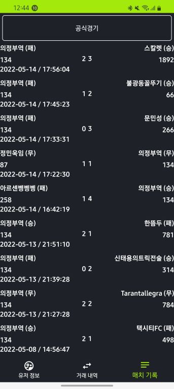GitHub - LeeJaeWon14/ClubHouse: Fifa Online 4 support app