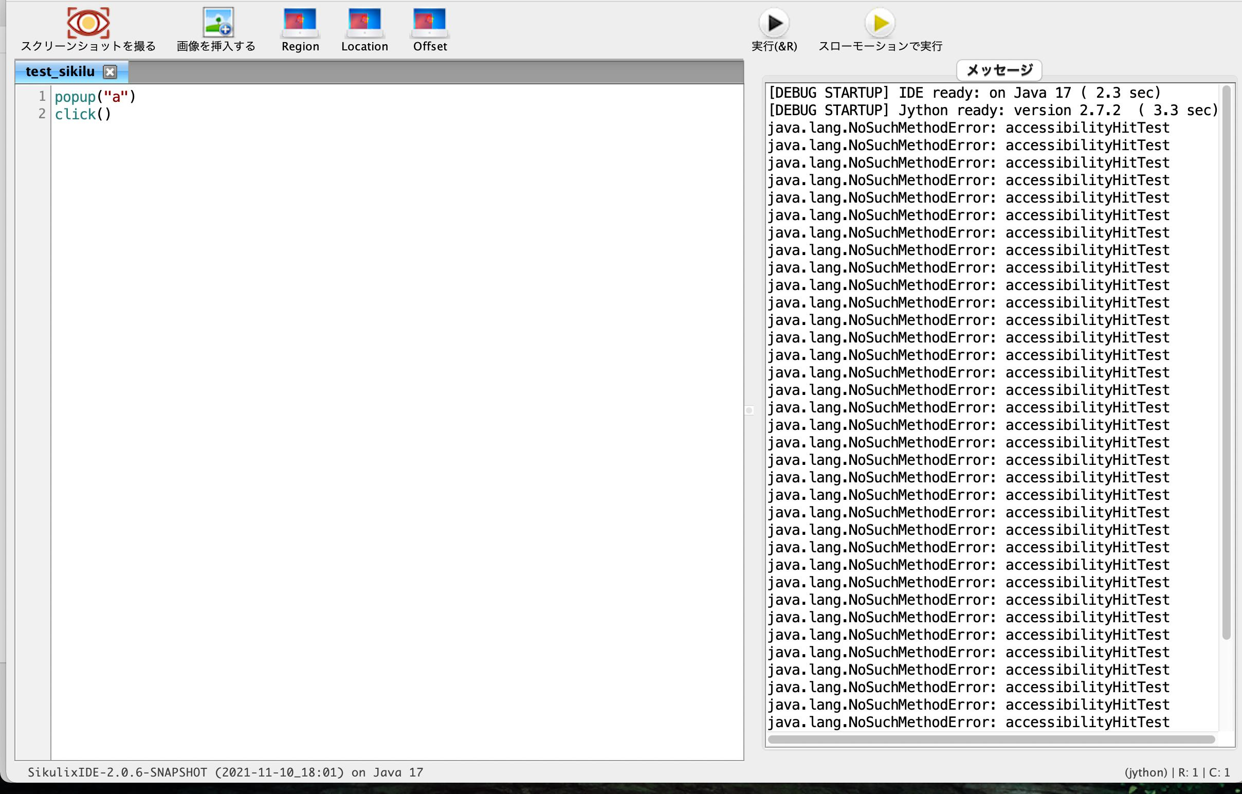 SikuliX IDE on macOS M1 - 2.0.6 snapshots available · Issue #459 · RaiMan/SikuliX1 · GitHub