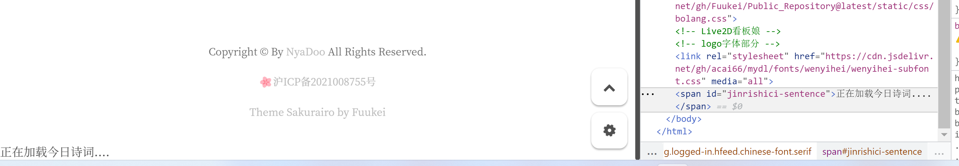 Dev2.1.5.0 页尾附加代码JavaScript无法引入 · Issue #265 · mirai-mamori/Sakurairo · GitHub