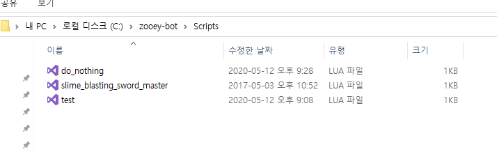 Failed to find lua script · Issue #1305 · Masuzu/ZooeyBot · GitHub
