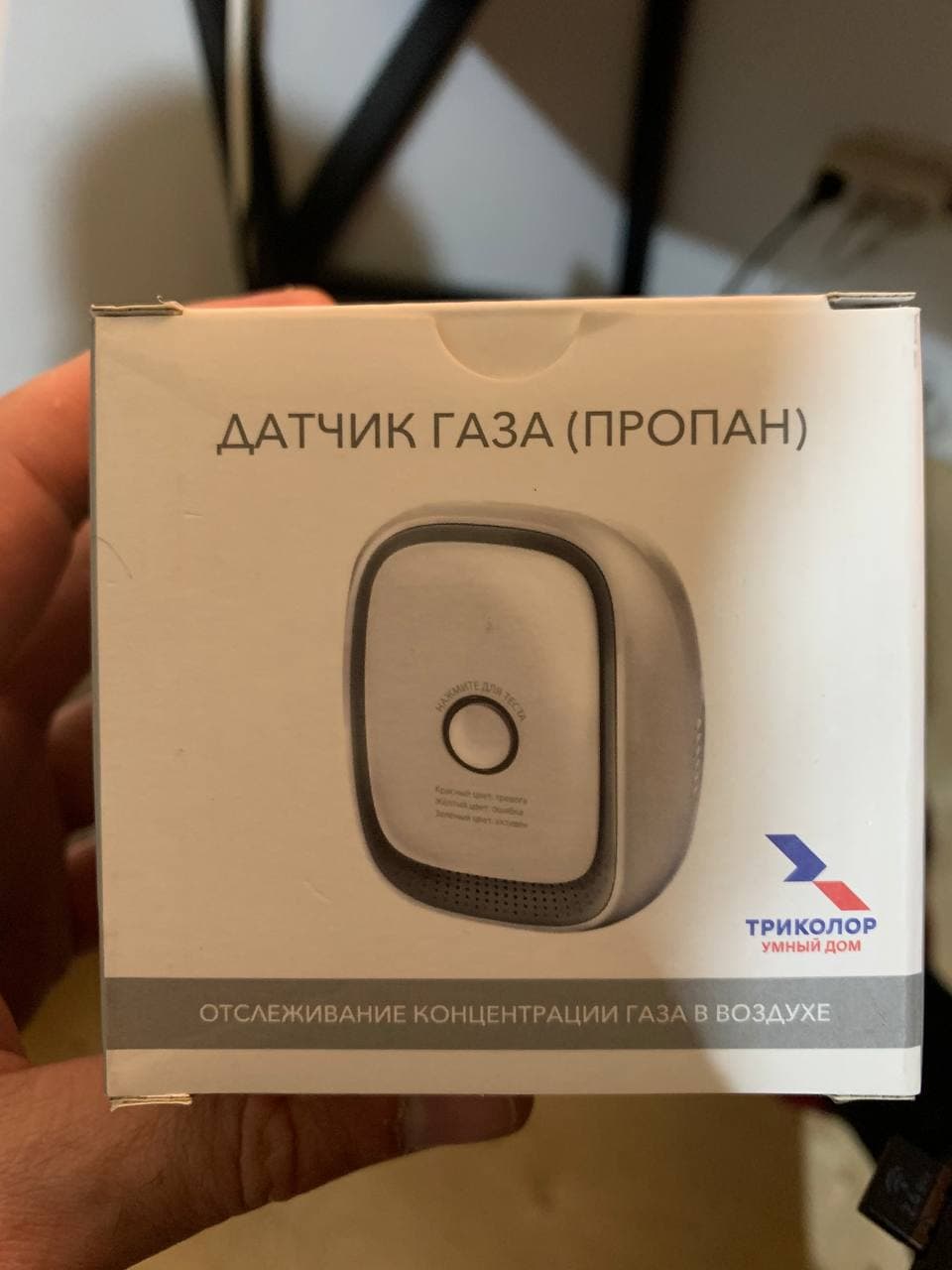 Gas sensor SGPHM-I1 "propane" · Koenkk zigbee2mqtt · Discussion #7181 ...
