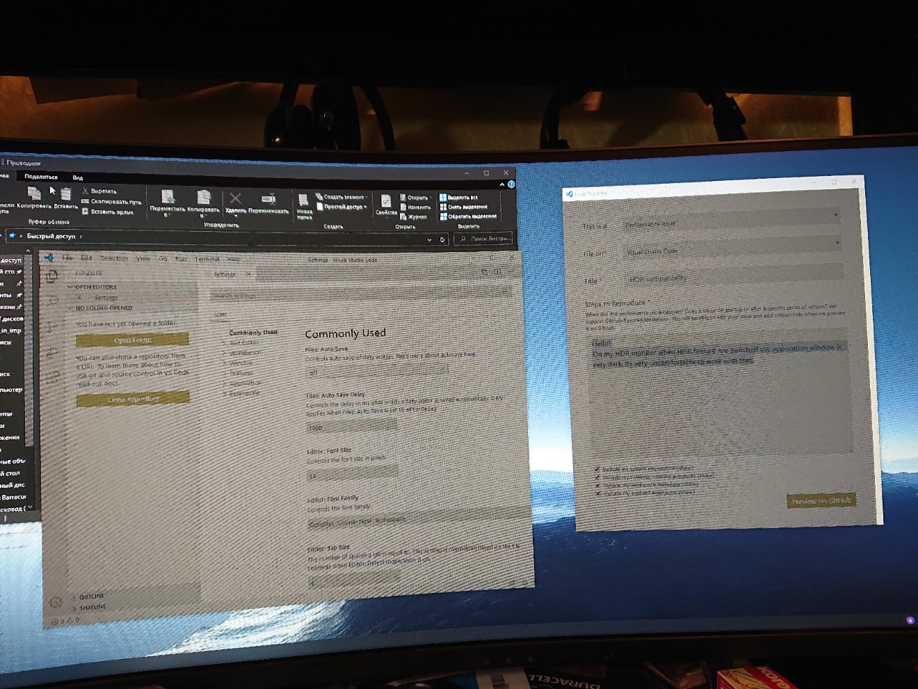 HDR compatibility · Issue #97634 · microsoft/vscode · GitHub