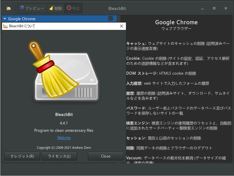 Garbled text when used in Japanese. · Issue #1230 · bleachbit/bleachbit ...