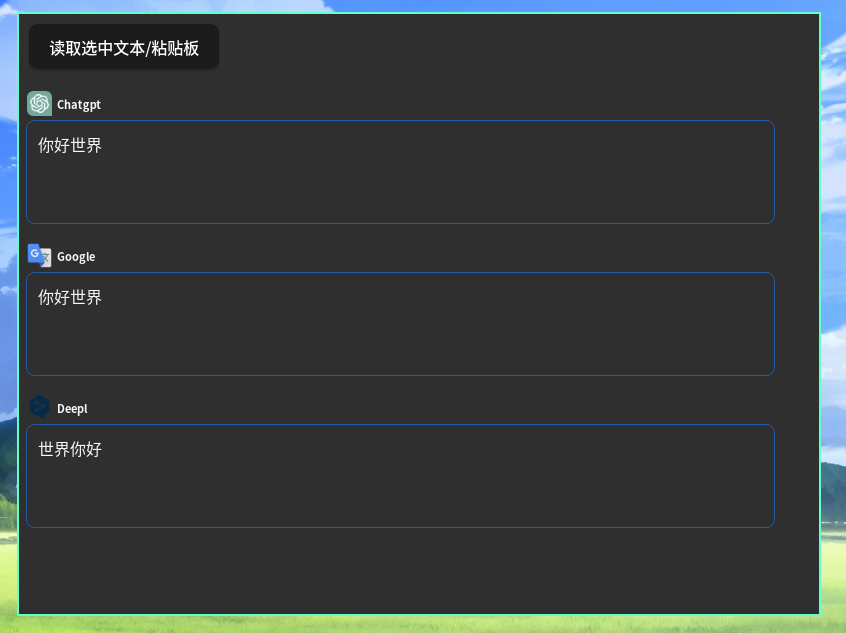 Releases · fzdwx/popup-translation · GitHub