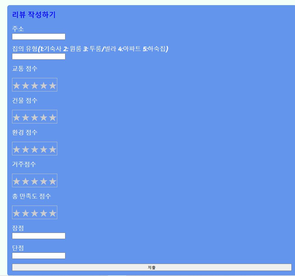 GitHub - dailyavenger/Hackerton-Project-Using-Spring-
