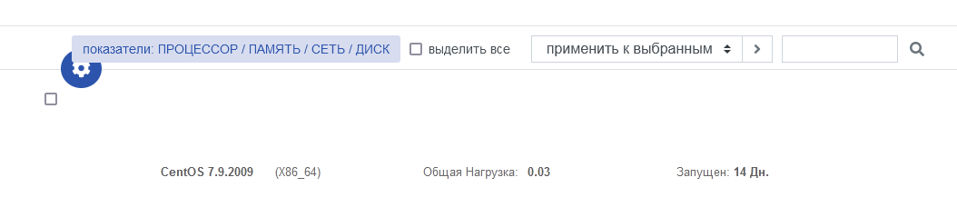 RU: показатели: ПРОЦЕССОР / ПАМЯТЬ / СЕТЬ / ДИСК наезжает на кнопку Конфигурации · Issue #2178 ...