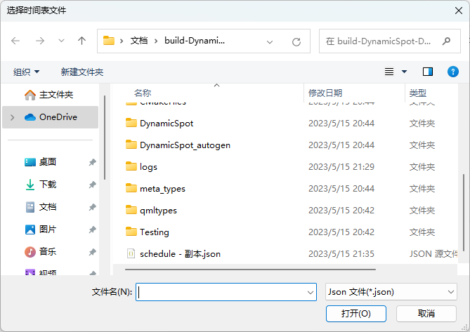 选择程序目录下名为 schedule.json 的时间表时会将原始文件删除 · Issue #70 · Hatsushigure/DynamicSpot · GitHub