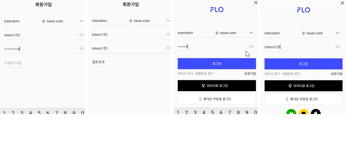 GitHub - jyeonpark/FLO: 안드로이드 FLO 클론 코딩
