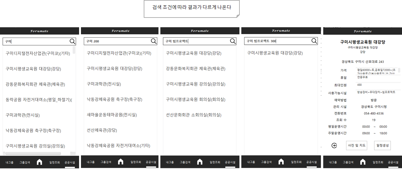 GitHub - Syon0303/Forumate