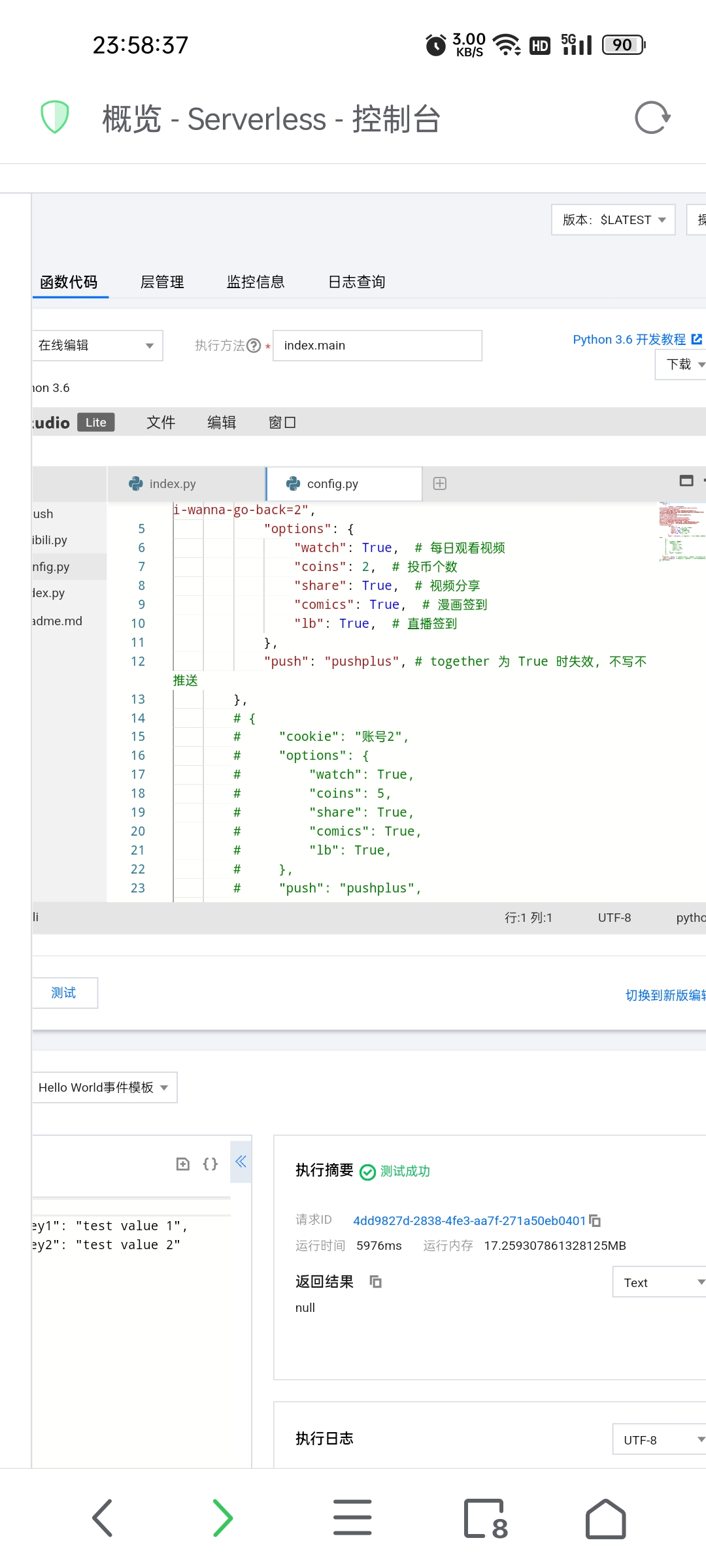 不分享视频 · Issue #17 · arcturus-script/bilibili · GitHub