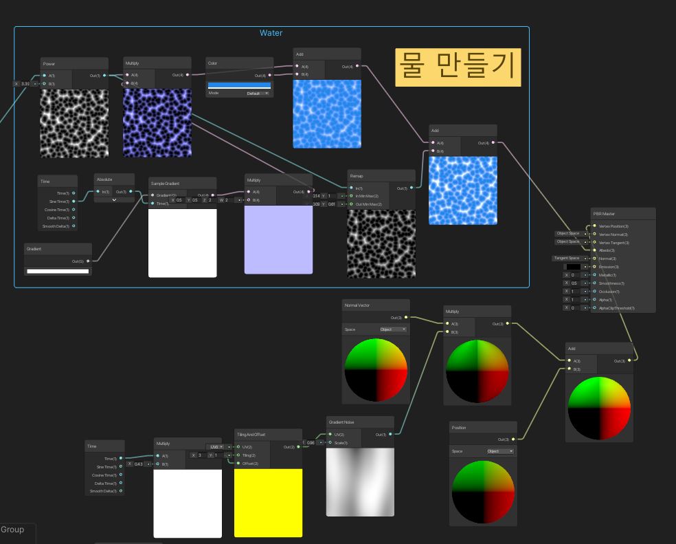GitHub - rech4210/Shader_Project