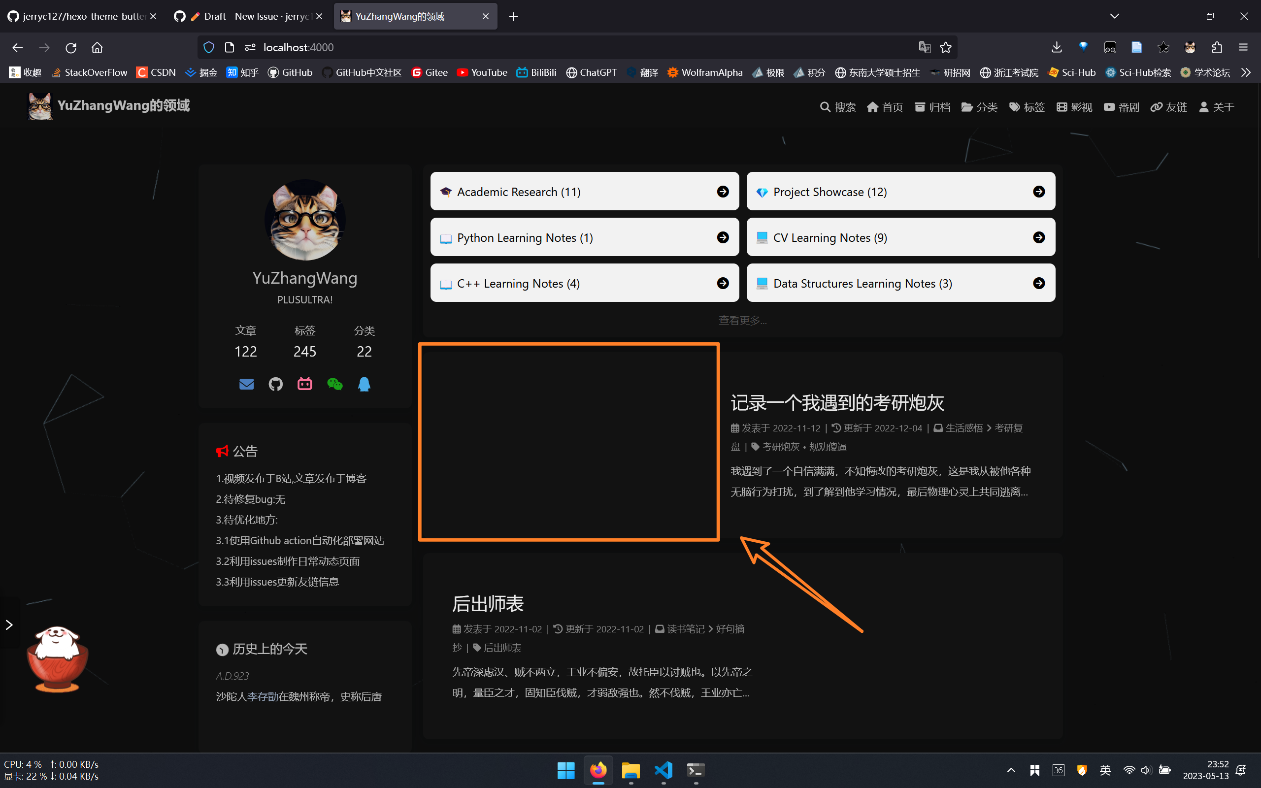 [Bug]: 文章封面图片全部不显示 · Issue #1280 · jerryc127/hexo-theme-butterfly · GitHub