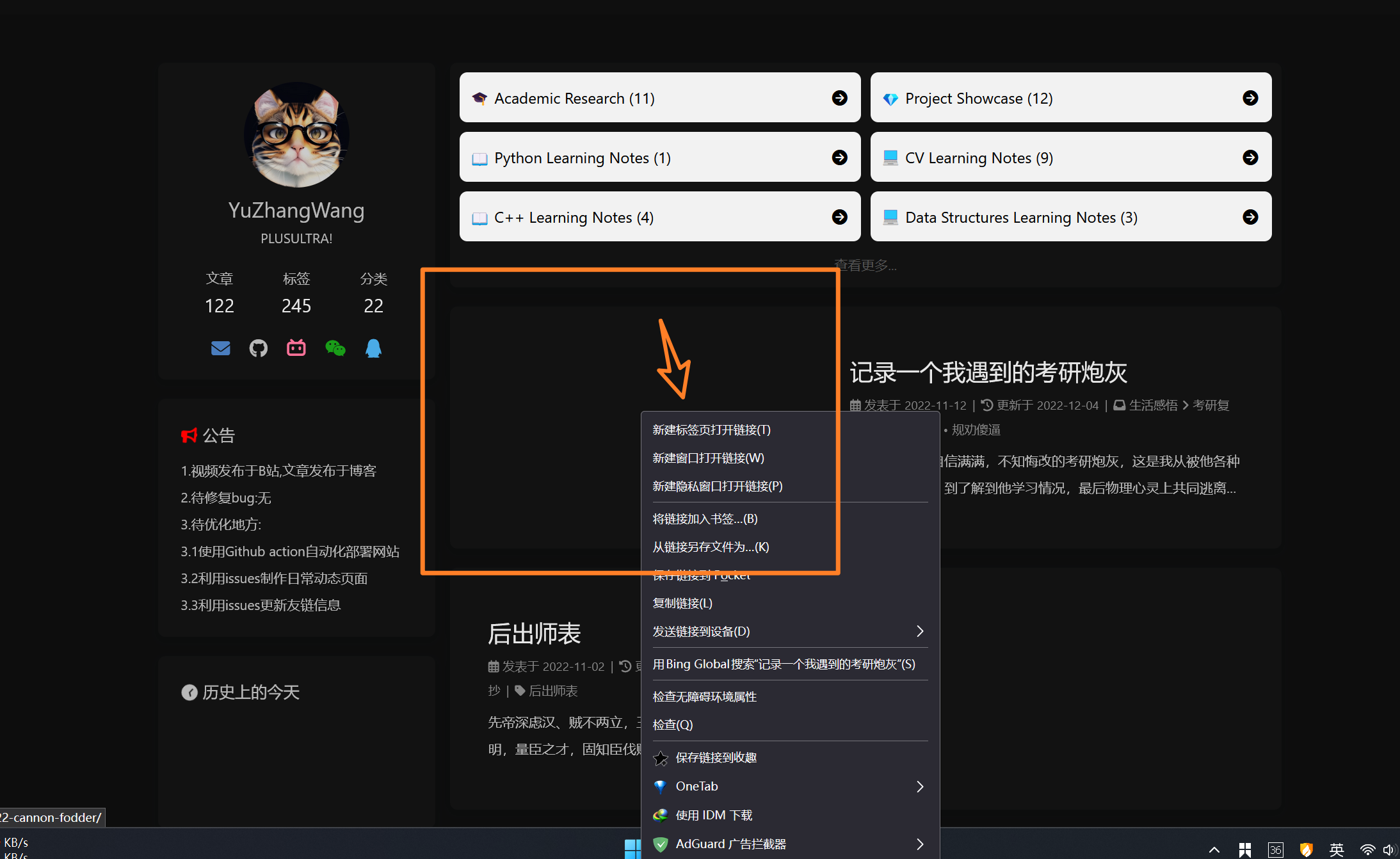 [Bug]: 文章封面图片全部不显示 · Issue #1280 · jerryc127/hexo-theme-butterfly · GitHub