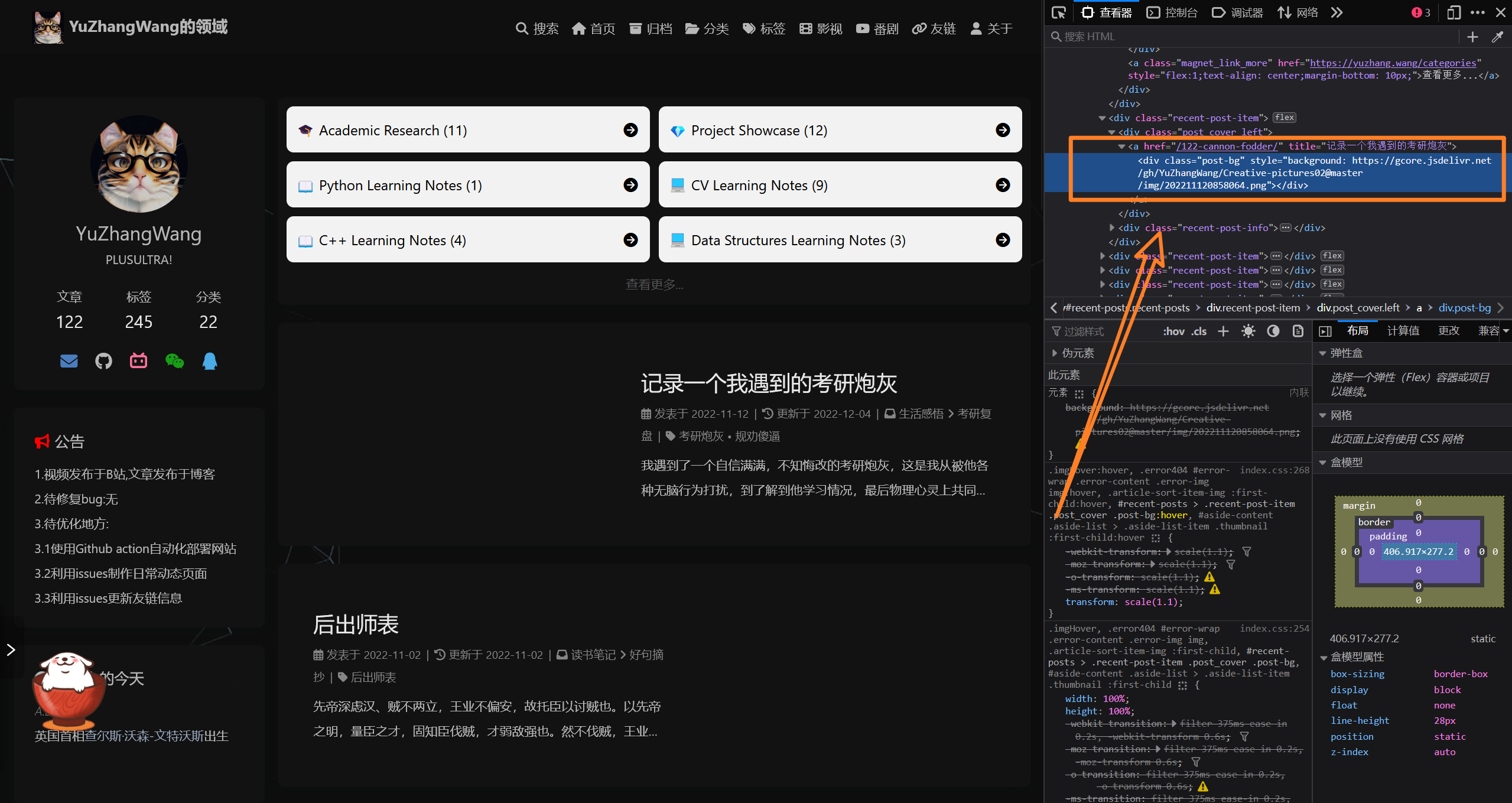 [Bug]: 文章封面图片全部不显示 · Issue #1280 · jerryc127/hexo-theme-butterfly · GitHub