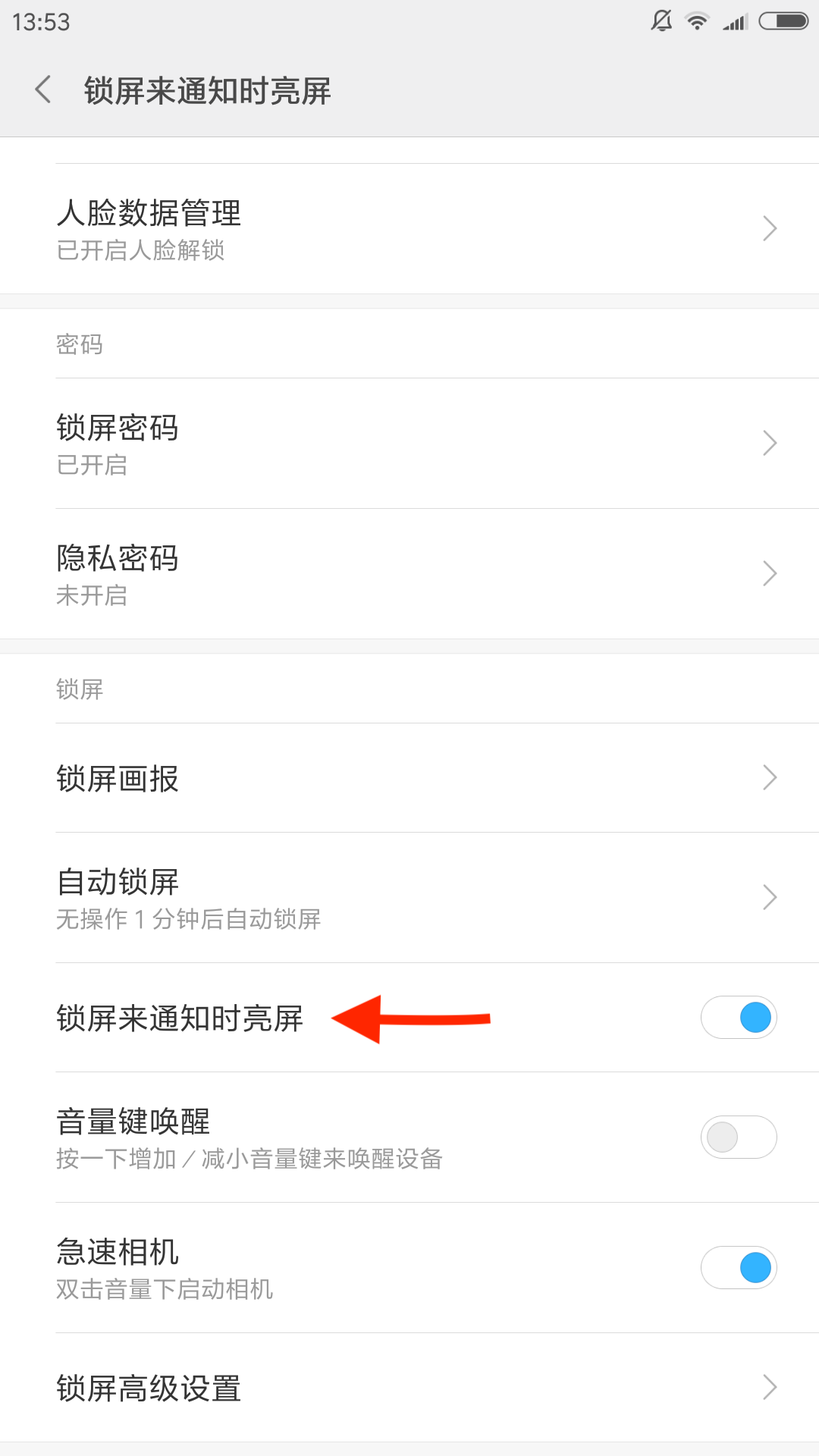 Android 几乎不能用 · Issue #289 · jpush/jpush-phonegap-plugin · GitHub