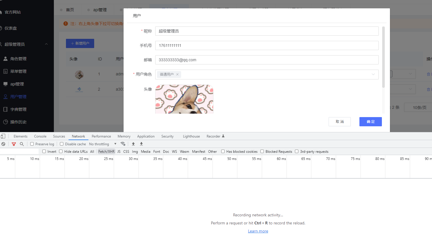 [Bug]: 用户管理中点击用户编辑按钮，在弹窗中无法修改用户角色 · Issue #957 · flipped-aurora/gin-vue-admin · GitHub