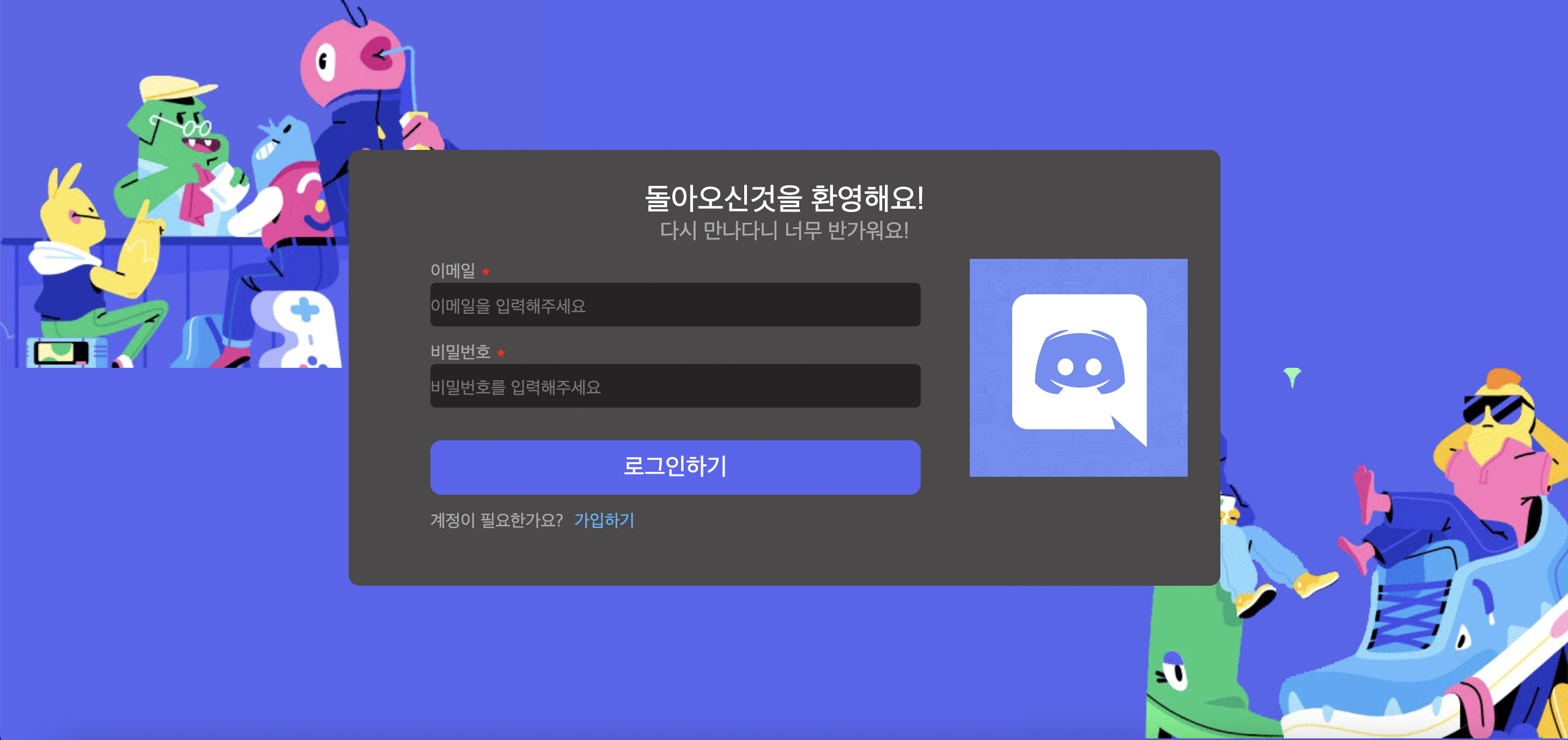 GitHub - CloneProject-ThisCord/Back-end