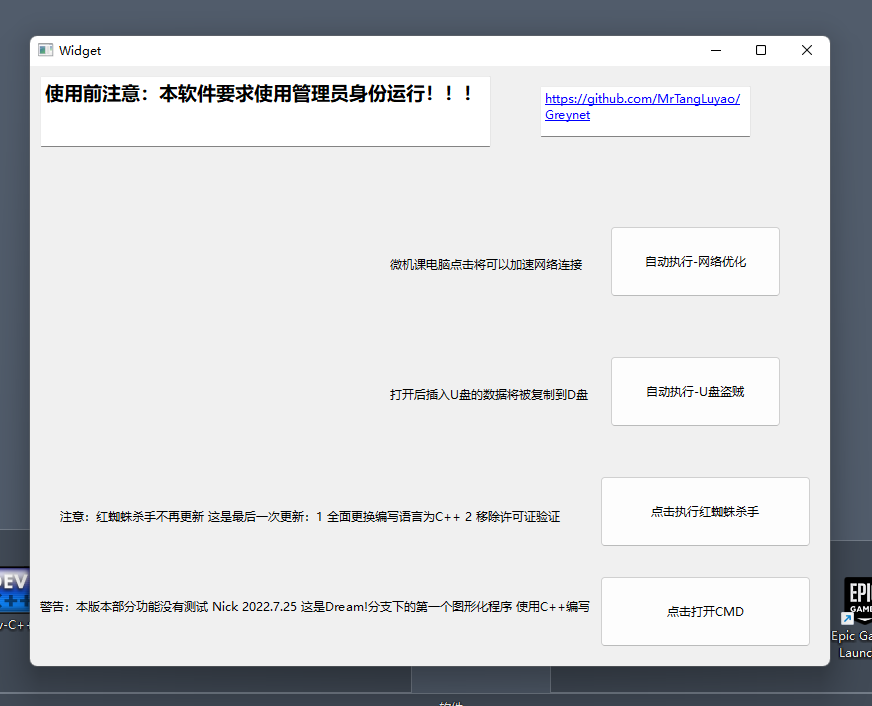 Releases · MrTangLuyao/Greynet · GitHub