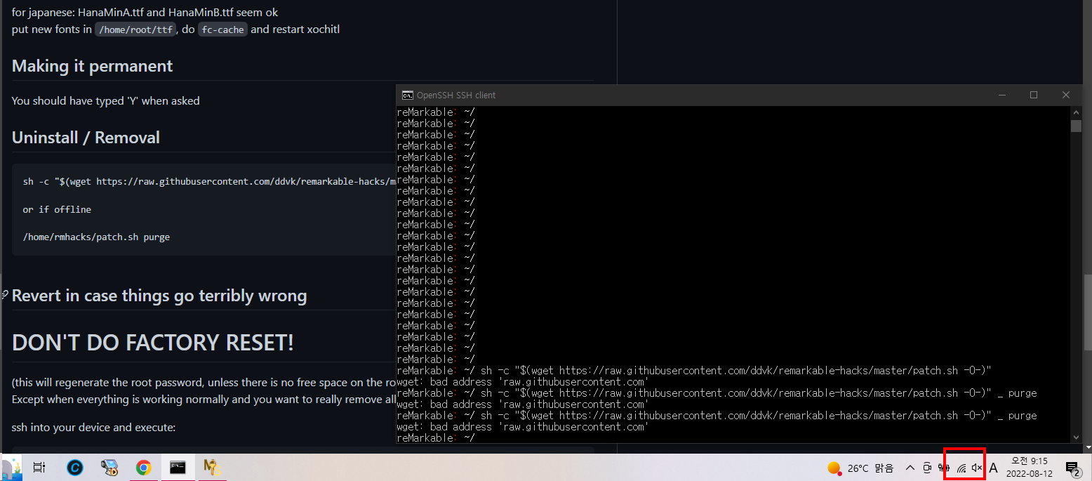 VERSION 2.13.0.758-PATCH_25.2.01-G-G6BE1F40 · Issue #462 · ddvk/remarkable-hacks · GitHub