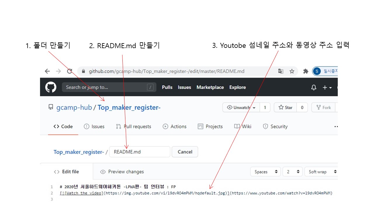GitHub - gcamp-hub/Top_maker_register-