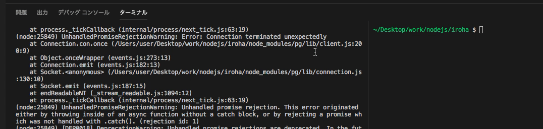 auto-link tooltip of integrated terminal does not disappear under some conditions · Issue #66421 ...