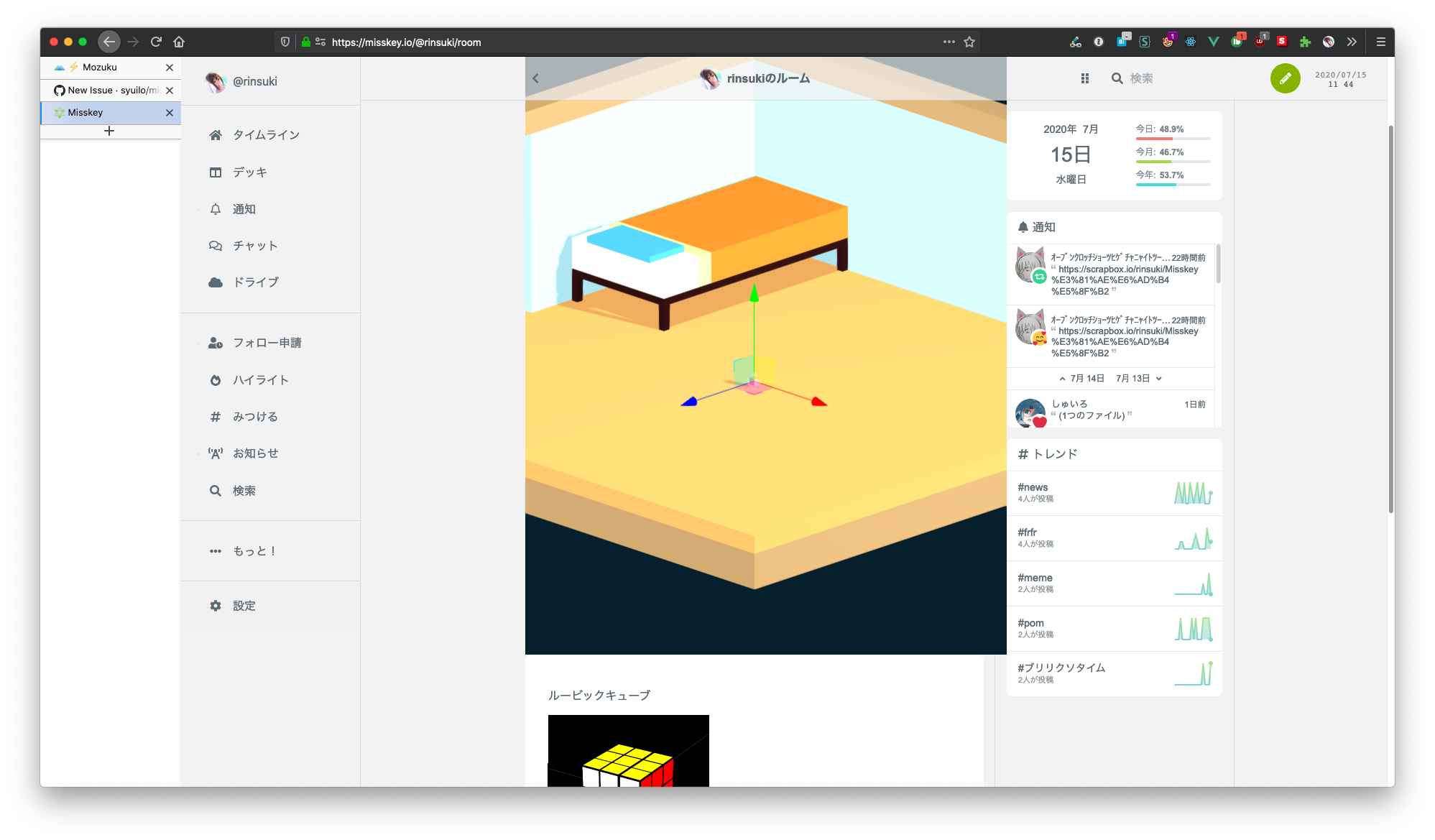 v12のRoom表示範囲が狭い · Issue #6546 · misskey-dev/misskey · GitHub