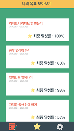 Kyung-A/my-growth-diary-app - Codesandbox