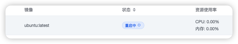 [QUESTION]创建容器报错 · Issue #1733 · 1Panel-dev/1Panel · GitHub