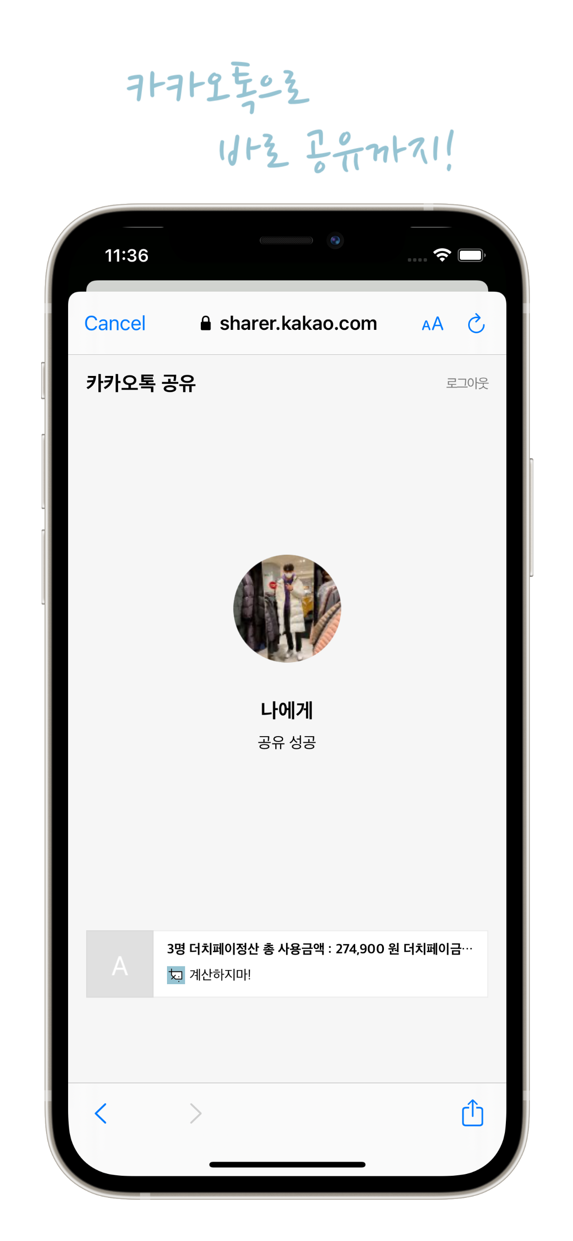 GitHub - minsangKang/DontCalculate: 계산하지마! GitHub - minsangKang/DontCalculate: 계산하지마!