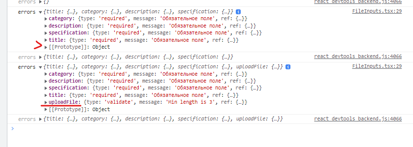 Can`t take normal errors object when submit · react-hook-form · Discussion #9499 · GitHub