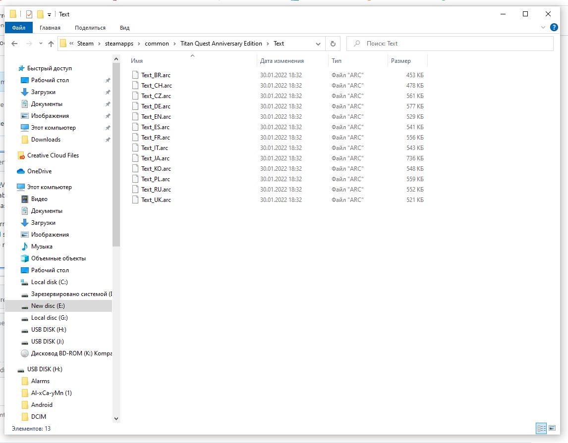 Rising an error System.IO.FileLoadException · Issue #415 · EtienneLamoureux/TQVaultAE · GitHub