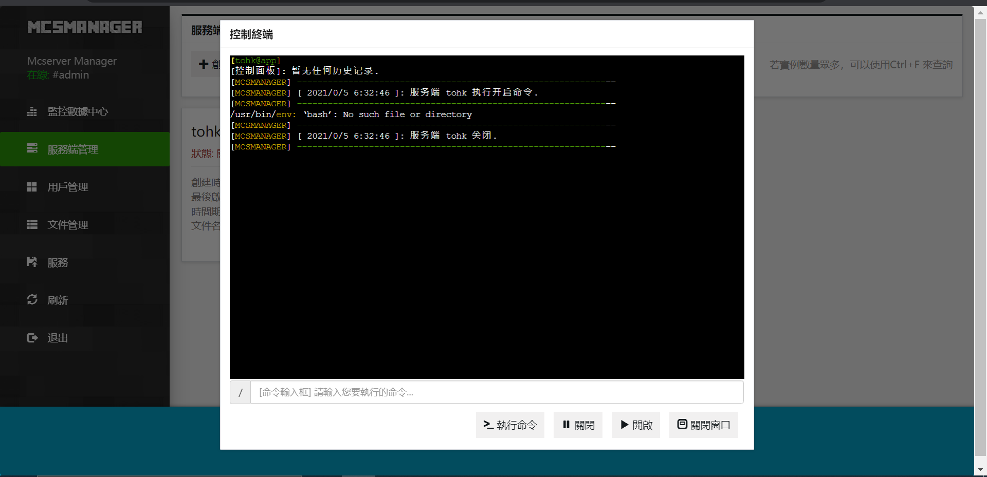 usr bin Env bash No Such File Or Directory Issue 357 usr bin Env bash No Such File Or Directory Issue 357