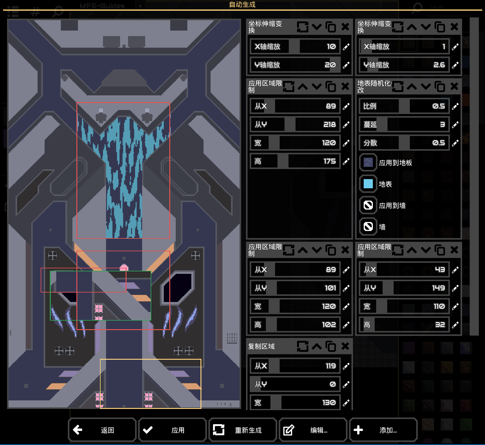 GitHub - BlackDeluxeCat/MapFilterExt