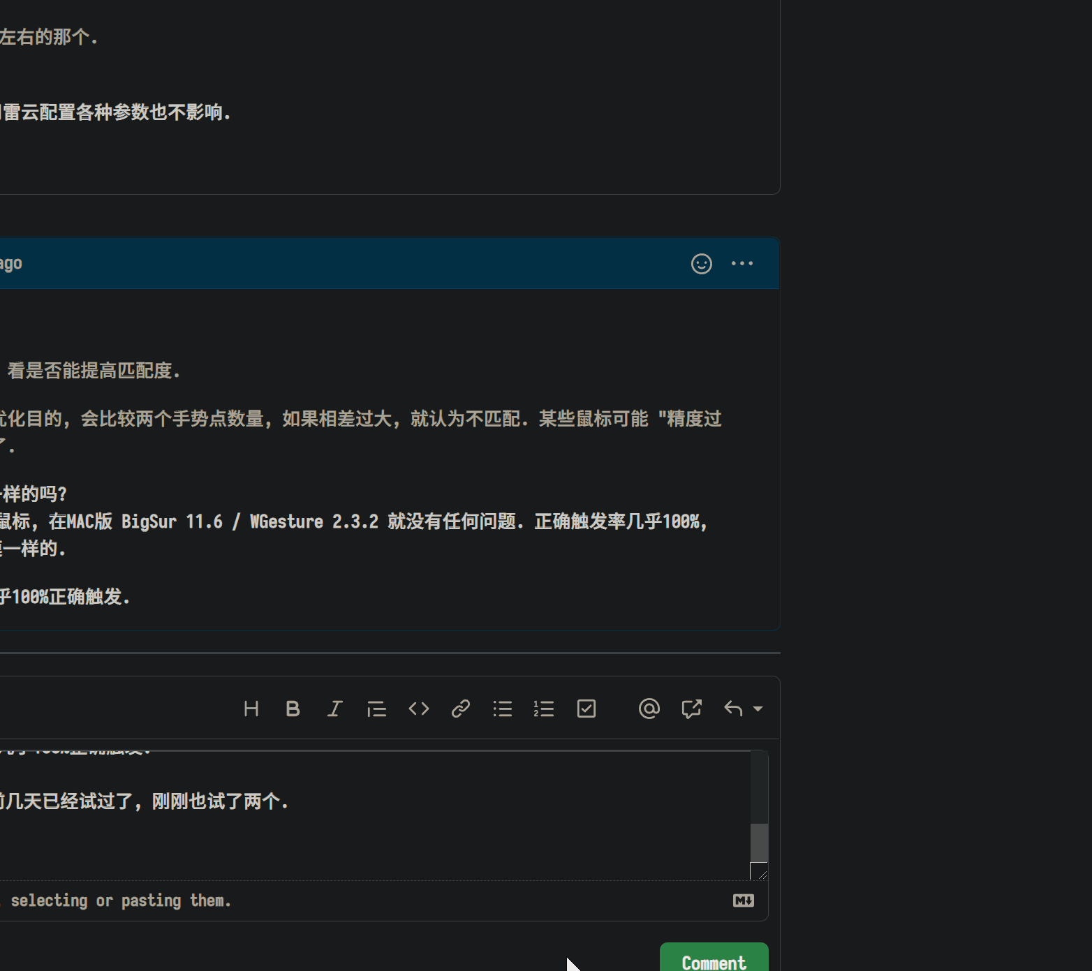 [Windows] 2.5.0手势轨迹延迟 · Issue #55 · yingDev/WGestures2-bugs · GitHub