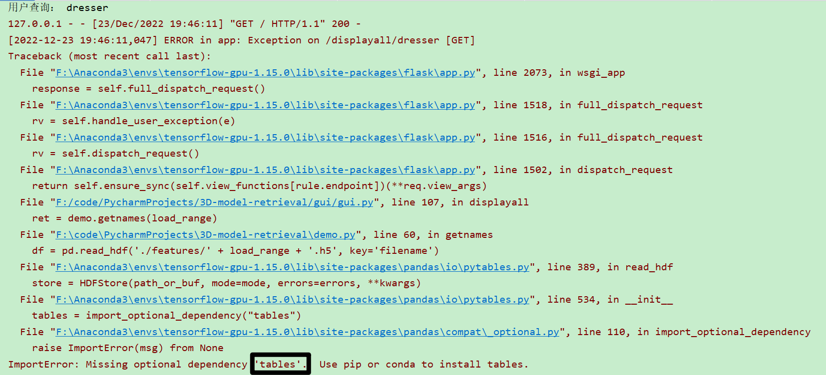 关于pd.read_hdf问题 · Issue #11 · zHashBrown/3D-model-retrieval-system · GitHub