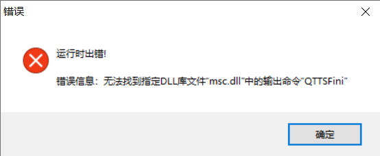 BUG，上一个版本用的还好好的 · Issue #167 · miaomiaosoft/PandaOCR · GitHub